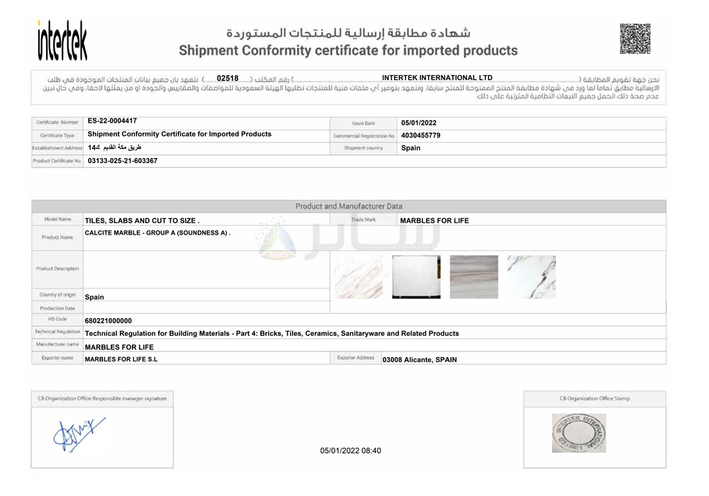 Licenses – Tala Company For Building Materials